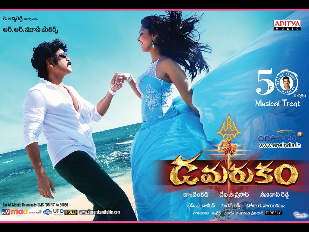 Damarukam HQ Movie Wallpapers | Damarukam HD Movie Wallpapers - 5808 ...
