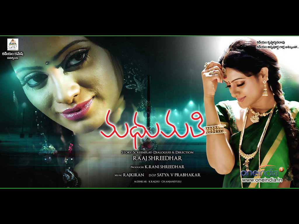 Madhumati HQ Movie Wallpapers | Madhumati HD Movie Wallpapers - 10267 ...