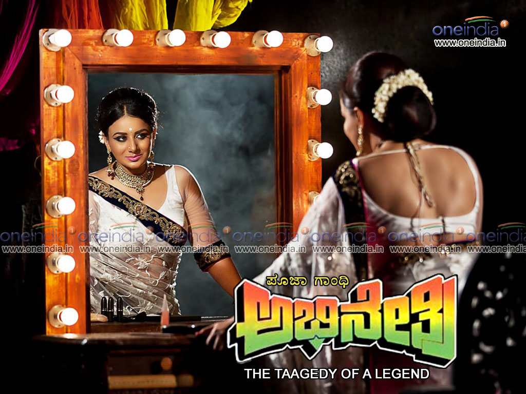 Abhinetri HQ Movie Wallpapers | Abhinetri HD Movie Wallpapers - 11042 ...