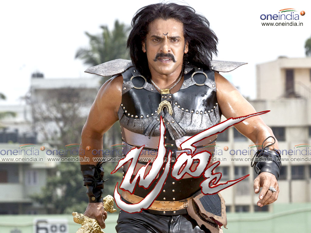 Brahma HQ Movie Wallpapers | Brahma HD Movie Wallpapers - 11335 ...