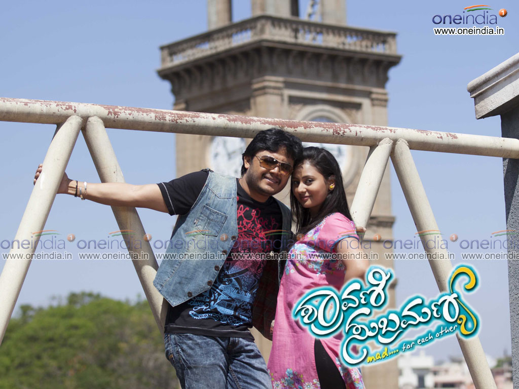 Sravani Subramanya HQ Movie Wallpapers | Sravani Subramanya HD Movie ...