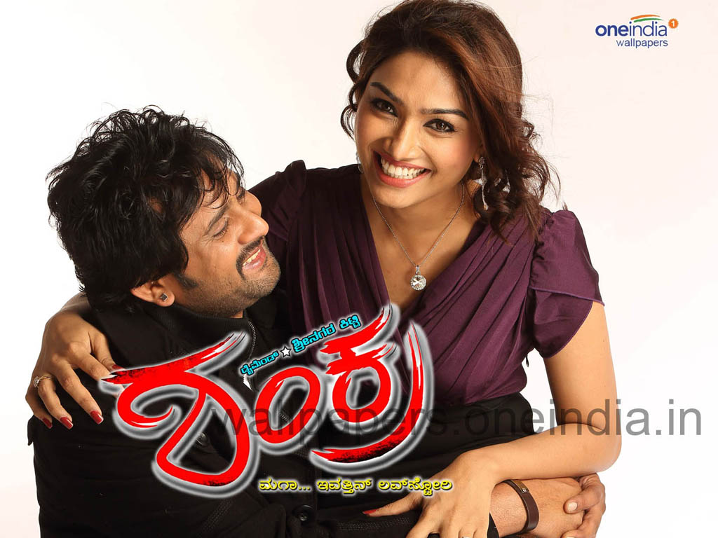 Shankra HQ Movie Wallpapers | Shankra HD Movie Wallpapers - 14155 ...