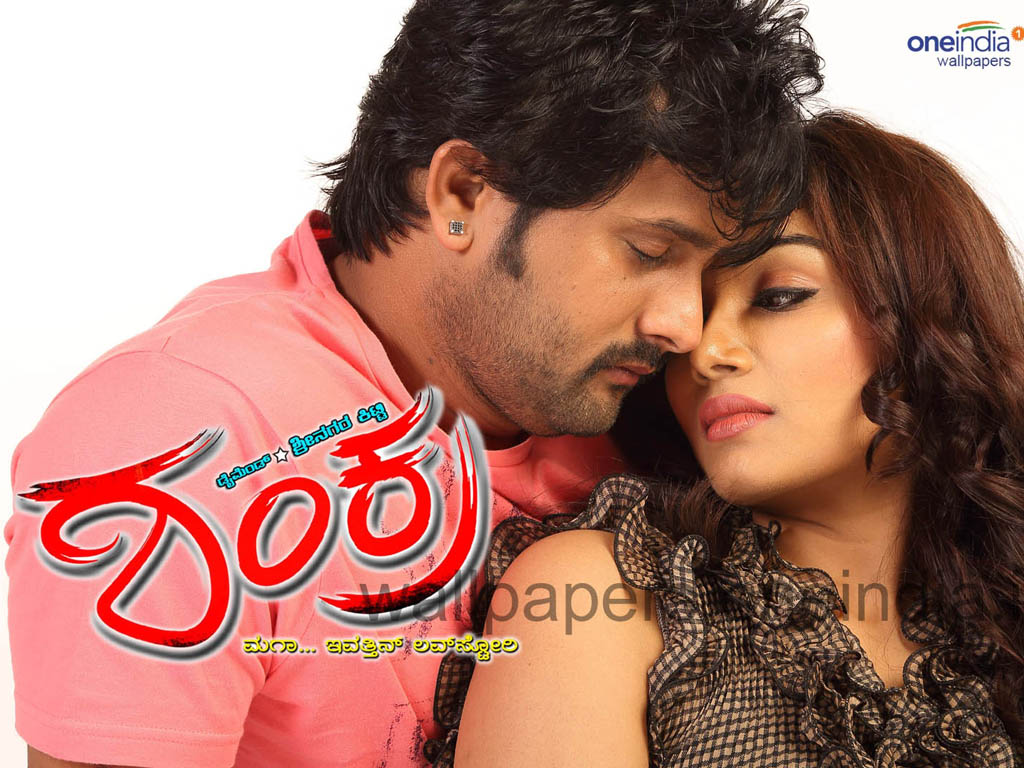 Shankra HQ Movie Wallpapers | Shankra HD Movie Wallpapers - 14159 ...
