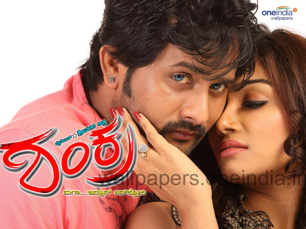 Shankra HQ Movie Wallpapers | Shankra HD Movie Wallpapers - 14161 ...