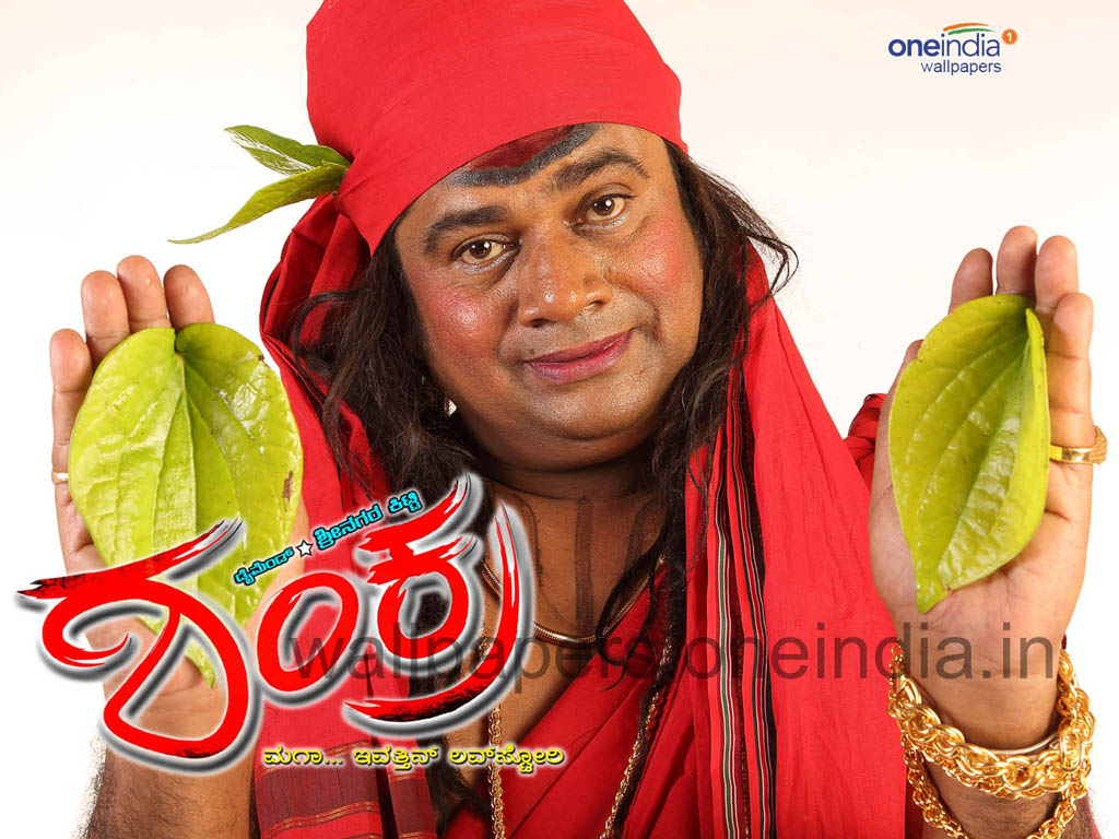 Shankra HQ Movie Wallpapers | Shankra HD Movie Wallpapers - 14164 ...