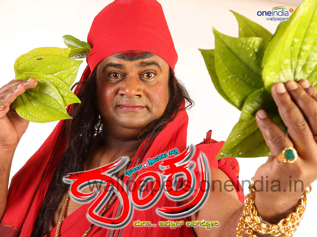 Shankra HQ Movie Wallpapers | Shankra HD Movie Wallpapers - 14159 ...