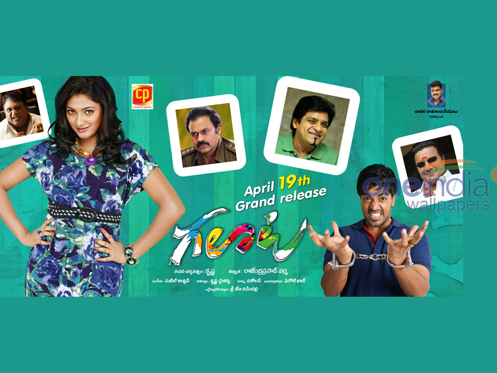 Galatta HQ Movie Wallpapers | Galatta HD Movie Wallpapers - 14744 ...