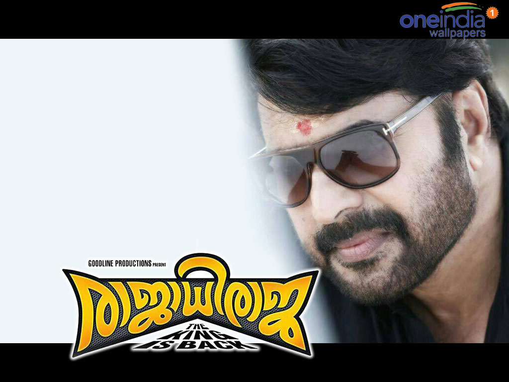 RajadhiRaja HQ Movie Wallpapers | RajadhiRaja HD Movie Wallpapers ...
