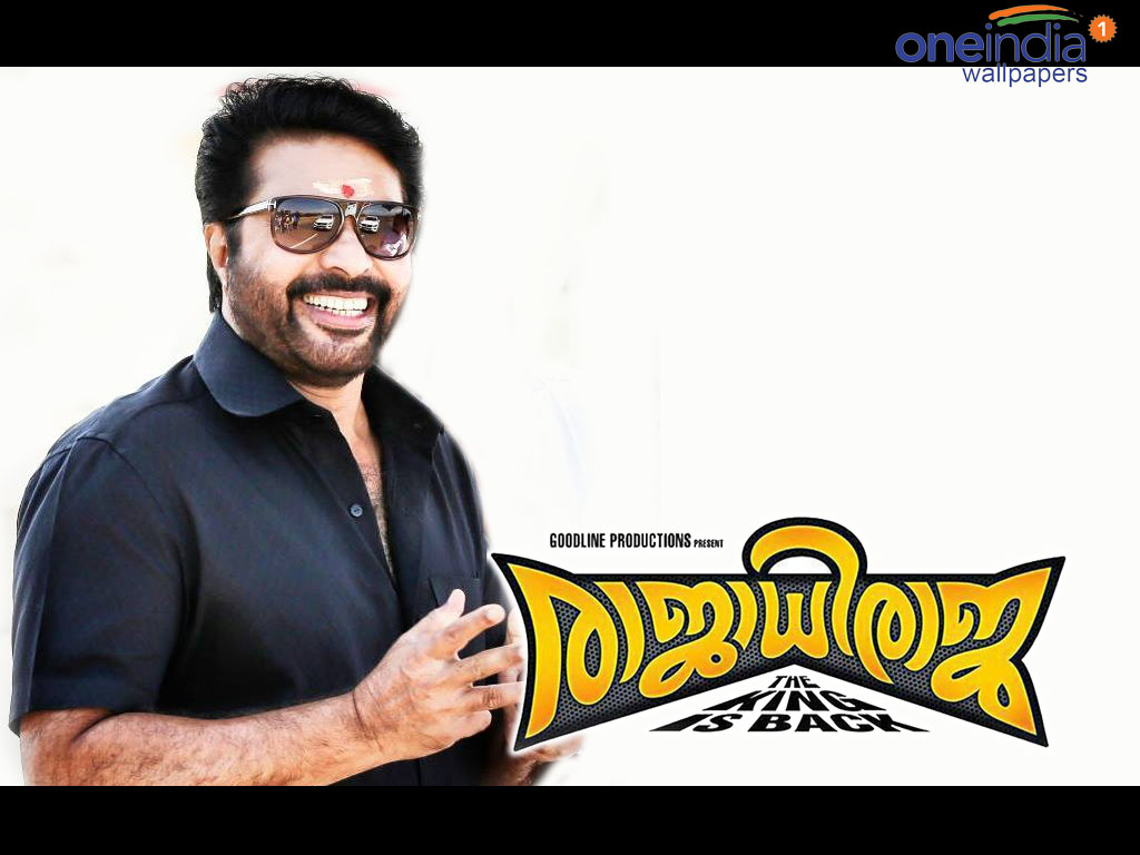 RajadhiRaja HQ Movie Wallpapers | RajadhiRaja HD Movie Wallpapers ...