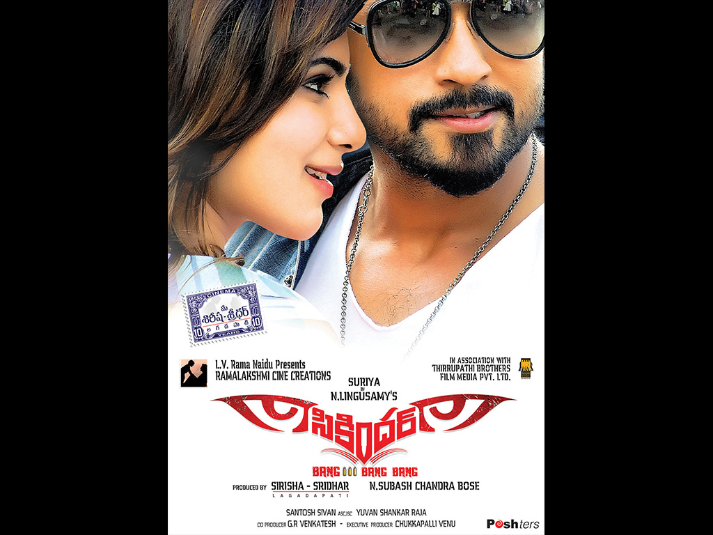 Sikander HQ Movie Wallpapers | Sikander HD Movie Wallpapers - 16379 ...
