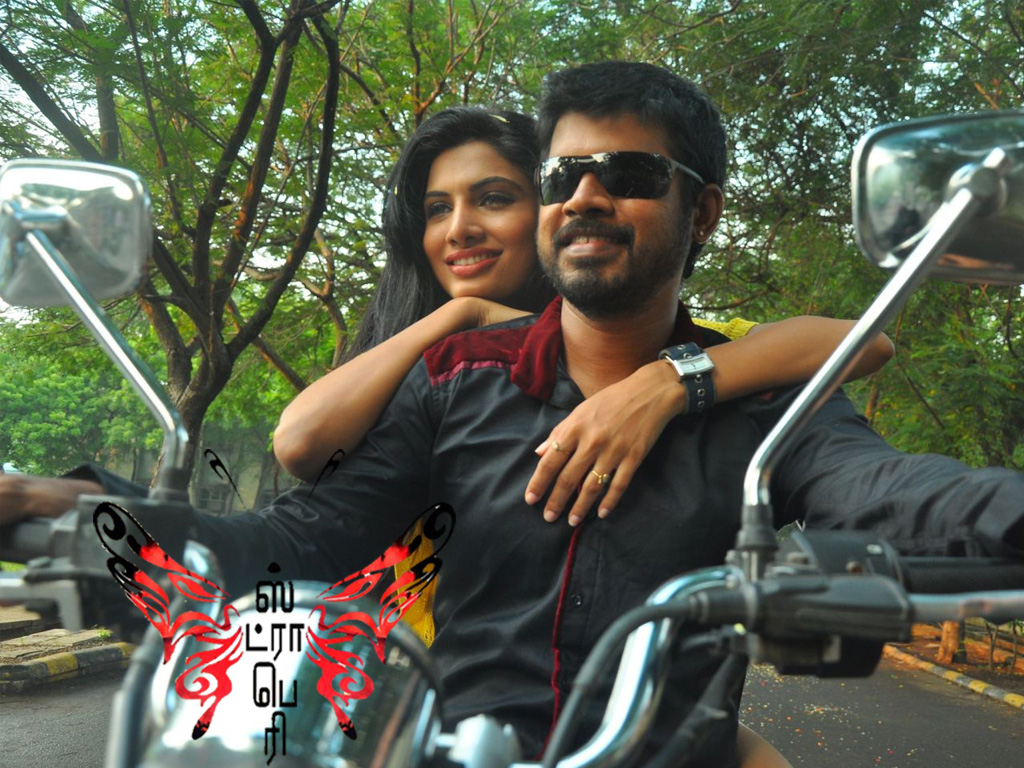 Strawberry HQ Movie Wallpapers | Strawberry HD Movie Wallpapers - 21546 ...