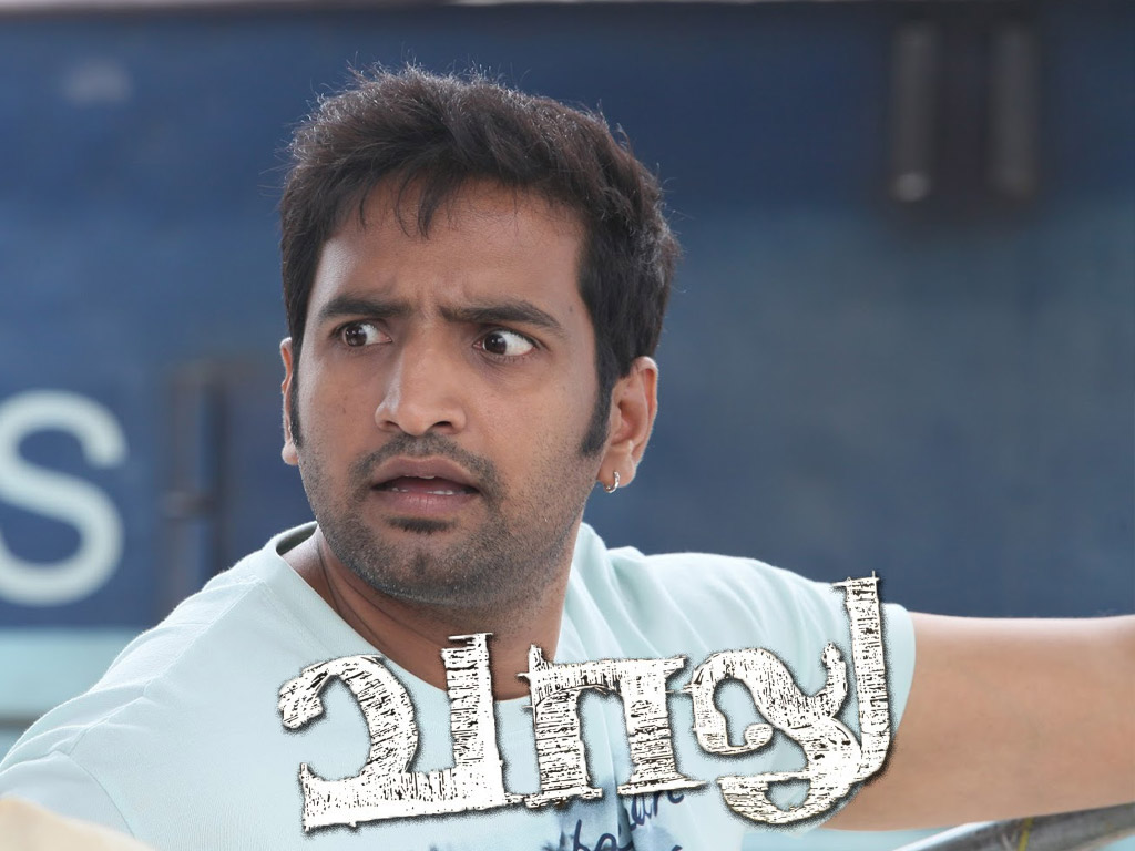 Vaalu HQ Movie Wallpapers | Vaalu HD Movie Wallpapers - 24023 ...