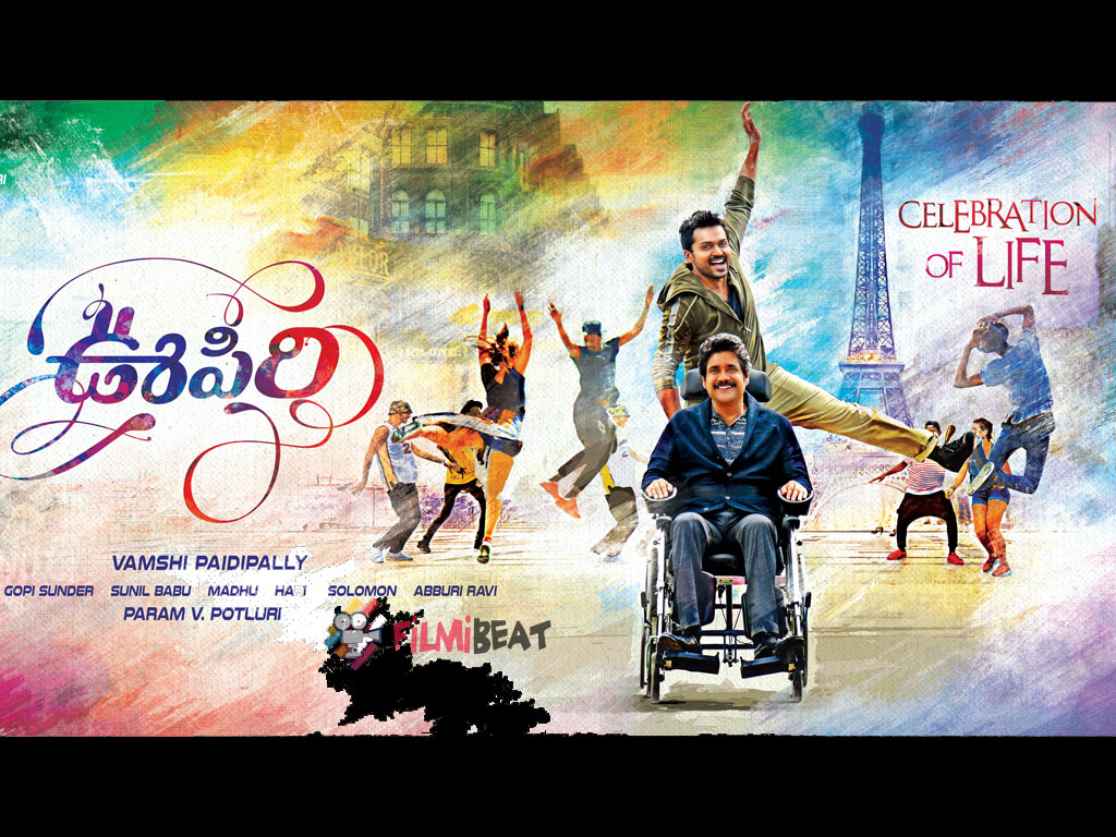 Oopiri HQ Movie Wallpapers | Oopiri HD Movie Wallpapers - 25604 ...