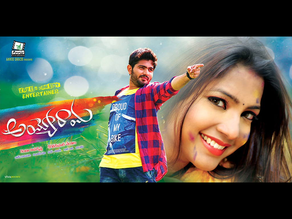 Ayyo Rama HQ Movie Wallpapers | Ayyo Rama HD Movie Wallpapers - 27176 ...