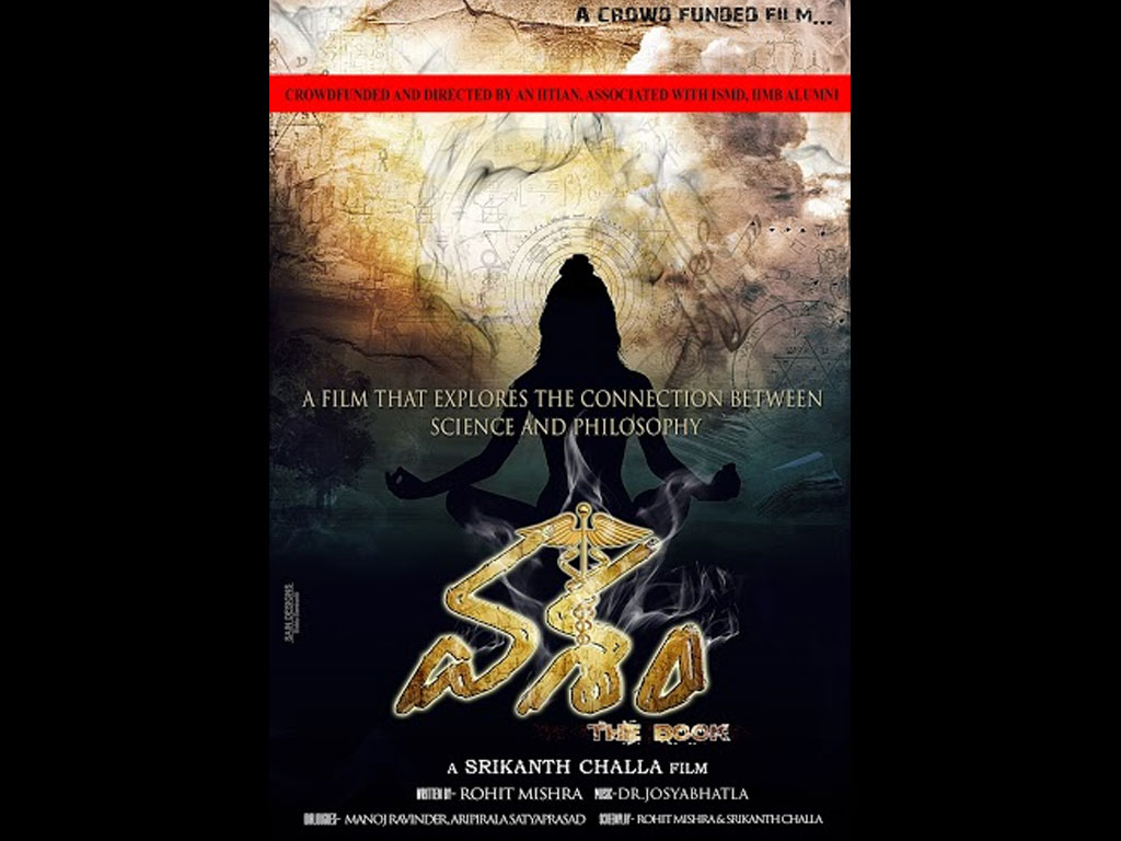 Vasham HQ Movie Wallpapers | Vasham HD Movie Wallpapers - 34195 ...