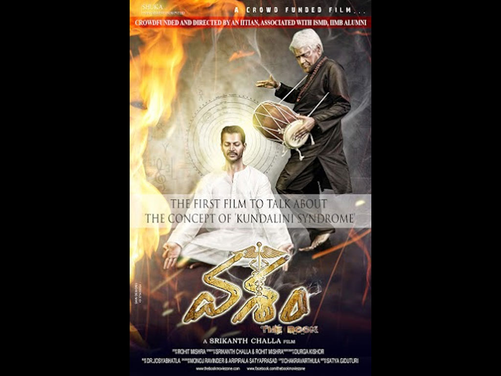 Vasham HQ Movie Wallpapers | Vasham HD Movie Wallpapers - 34200 ...
