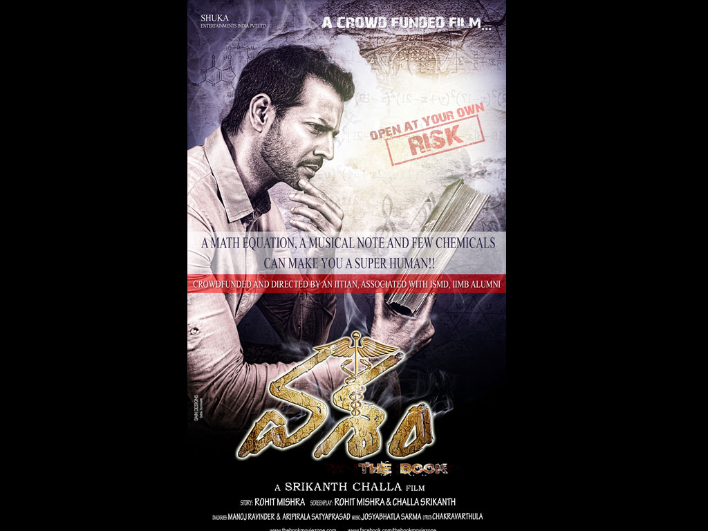 Vasham HQ Movie Wallpapers | Vasham HD Movie Wallpapers - 34200 ...