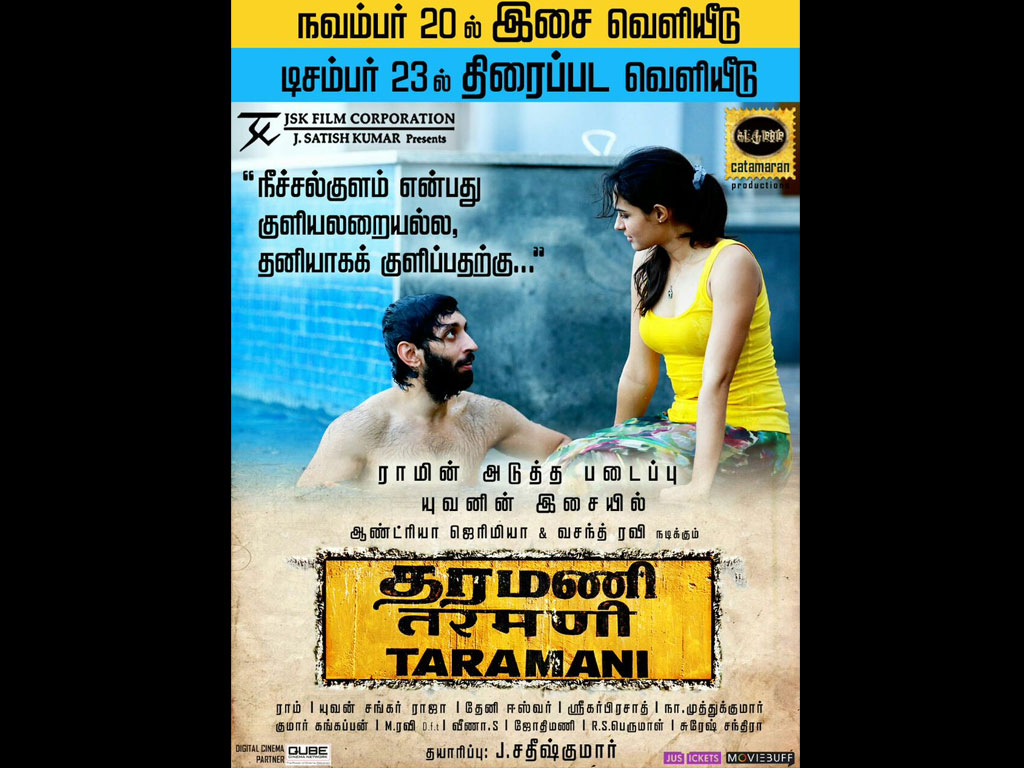 Taramani HQ Movie Wallpapers | Taramani HD Movie Wallpapers - 35939 ...