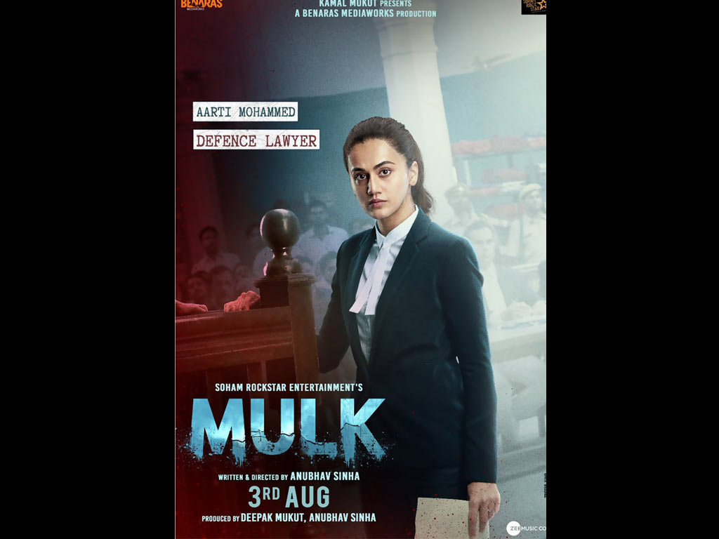 Mulk HQ Movie Wallpapers | Mulk HD Movie Wallpapers - 52401 - Oneindia ...