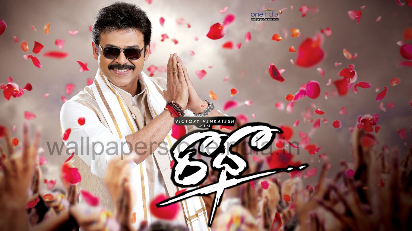 Radha HQ Movie Wallpapers | Radha HD Movie Wallpapers - 13696 ...