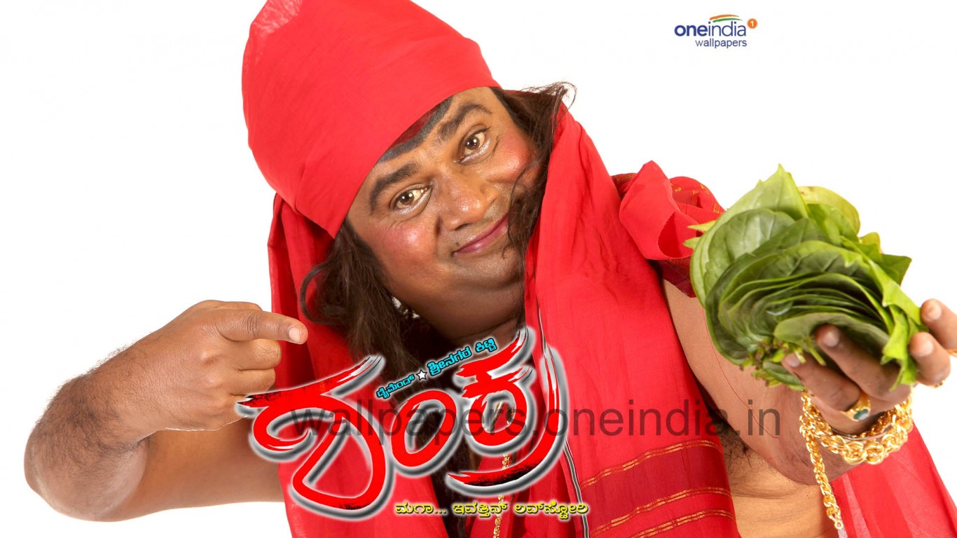 Shankra HQ Movie Wallpapers | Shankra HD Movie Wallpapers - 14159 ...