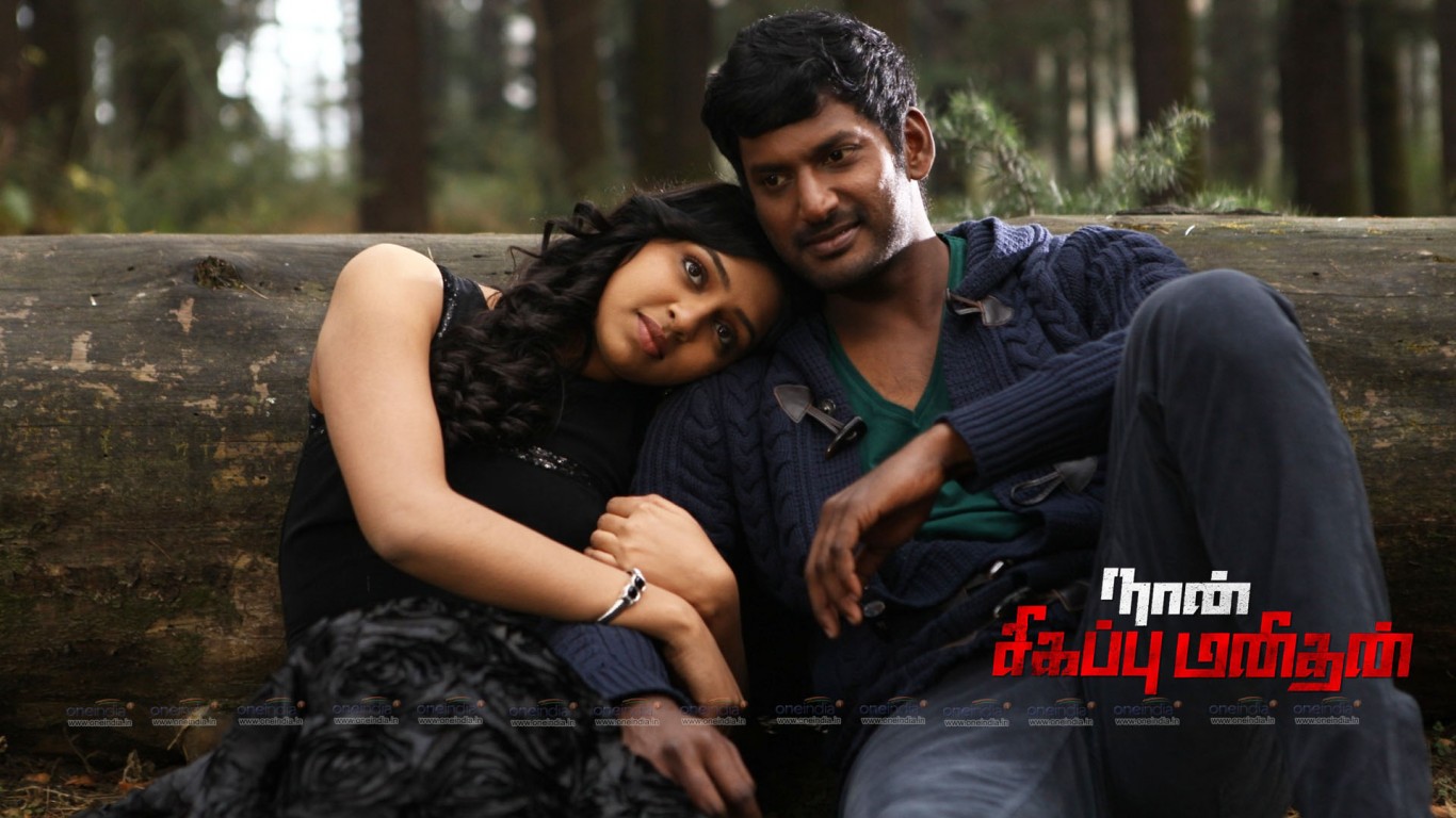 Naan Sigappu Manithan HQ Movie Wallpapers | Naan Sigappu Manithan HD ...