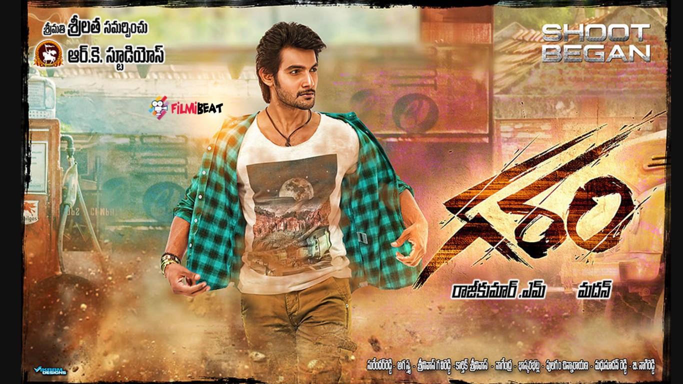 Garam HQ Movie Wallpapers | Garam HD Movie Wallpapers - 16709 ...
