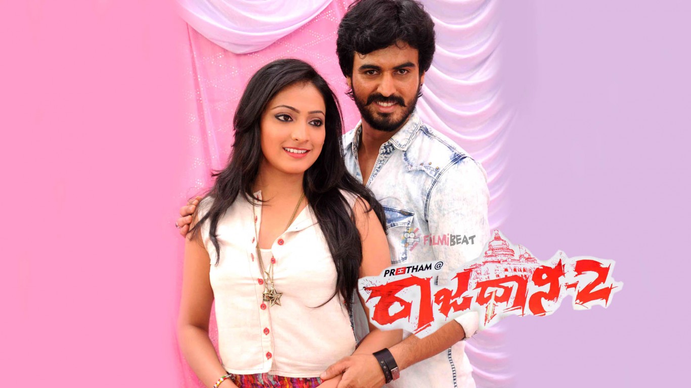 Rajadhani 2 HQ Movie Wallpapers | Rajadhani 2 HD Movie Wallpapers ...