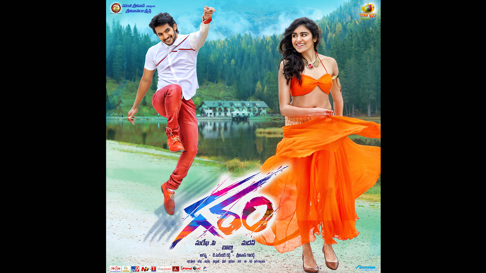 Garam HQ Movie Wallpapers | Garam HD Movie Wallpapers - 28524 ...