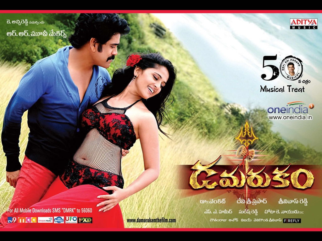 Damarukam HQ Movie Wallpapers | Damarukam HD Movie Wallpapers - 5816 ...