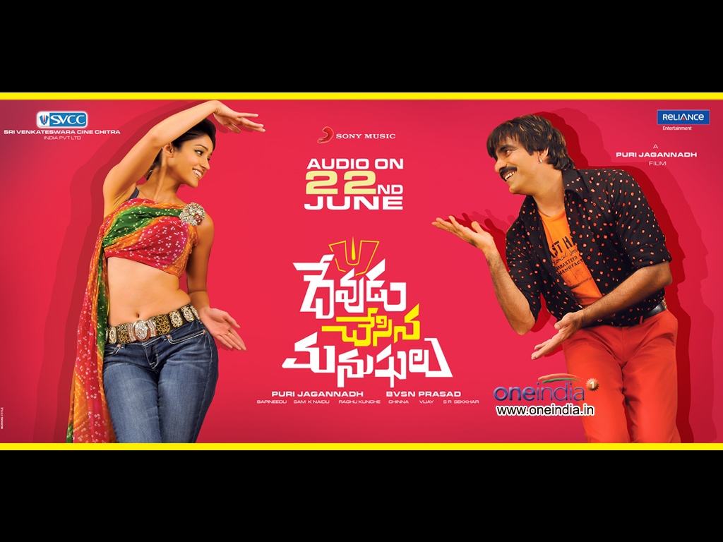 Devudu Chesina Manushulu HQ Movie Wallpapers | Devudu Chesina Manushulu ...