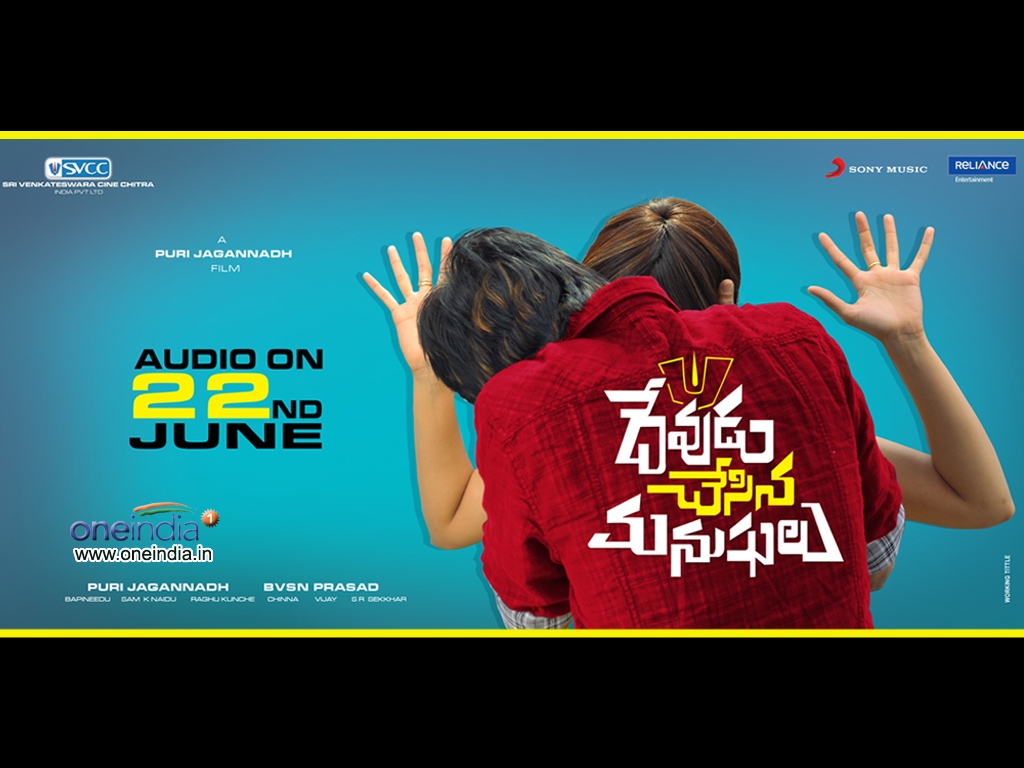 Devudu Chesina Manushulu HQ Movie Wallpapers | Devudu Chesina Manushulu ...