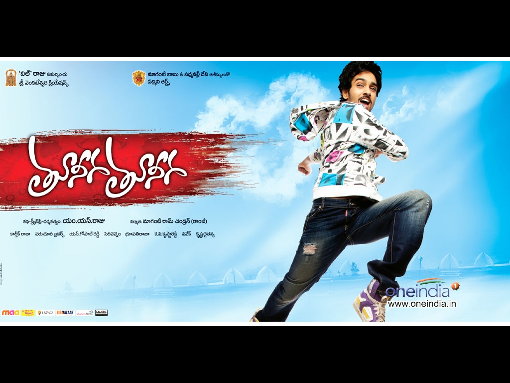 Tuneega Tuneega HQ Movie Wallpapers | Tuneega Tuneega HD Movie ...