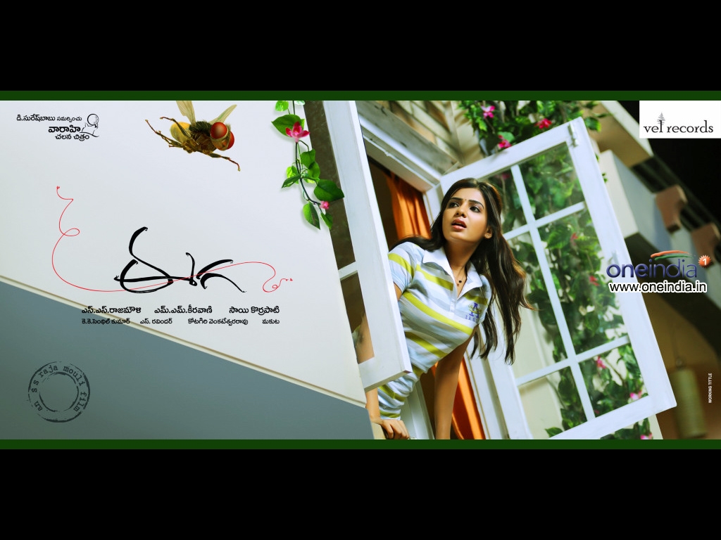 Eega HQ Movie Wallpapers | Eega HD Movie Wallpapers - 7414 - Oneindia ...