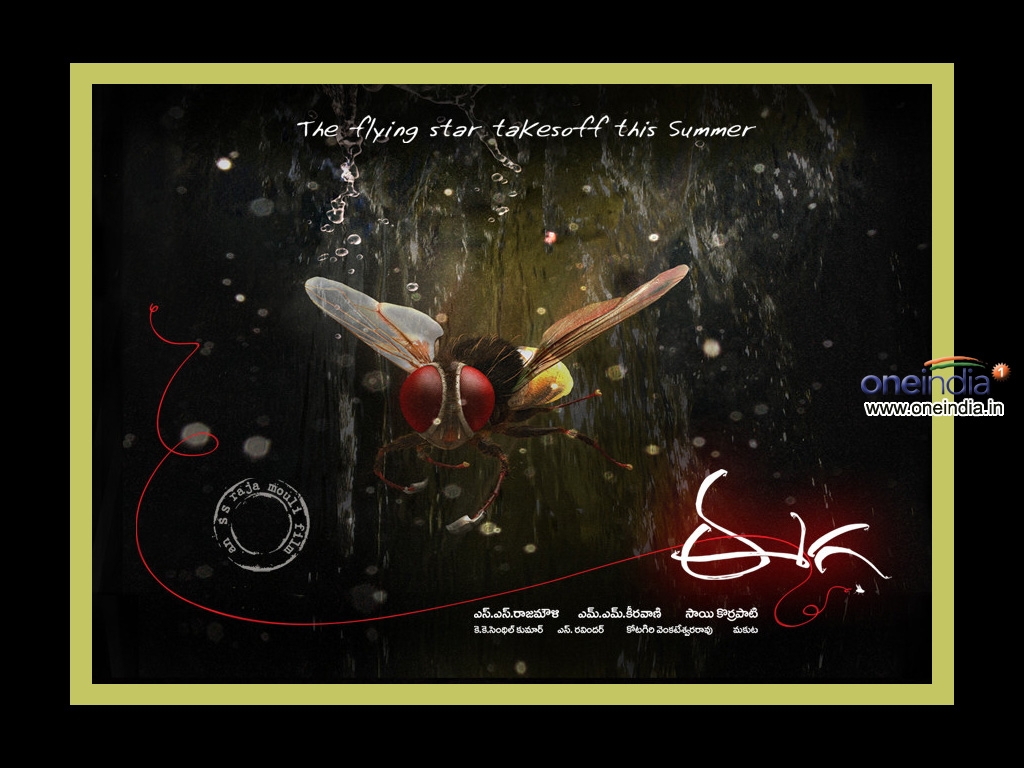 Eega HQ Movie Wallpapers | Eega HD Movie Wallpapers - 7421 - Oneindia ...