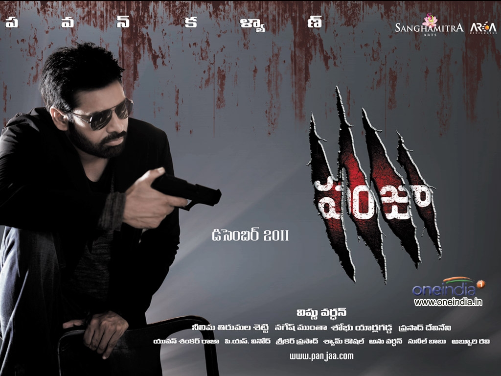 Panjaa HQ Movie Wallpapers | Panjaa HD Movie Wallpapers - 7448 ...