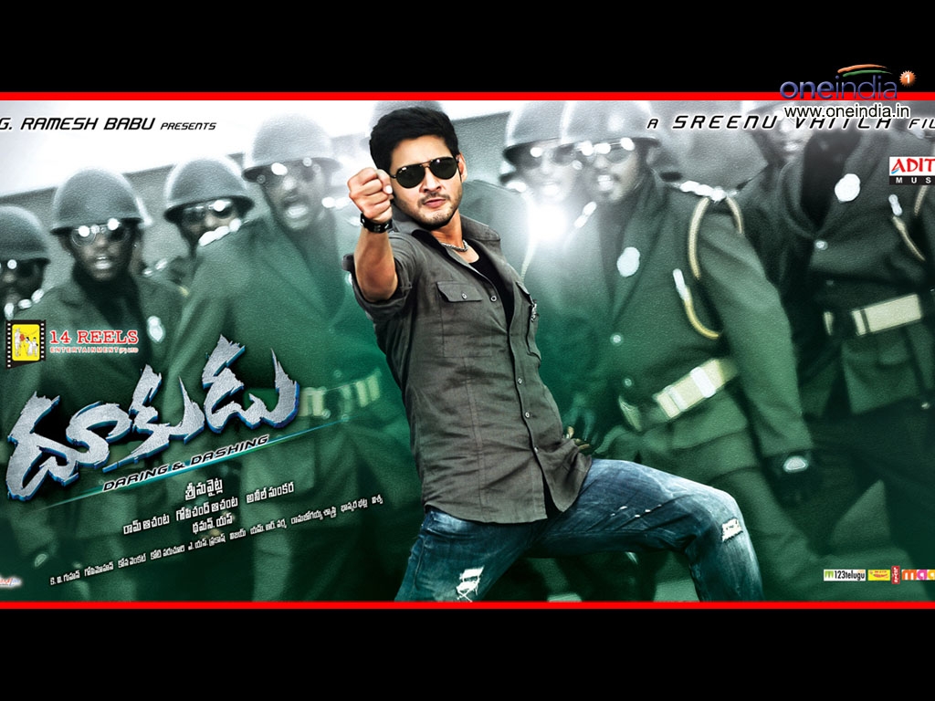 Dookudu HQ Movie Wallpapers | Dookudu HD Movie Wallpapers - 7457 - Oneindia Wallpapers