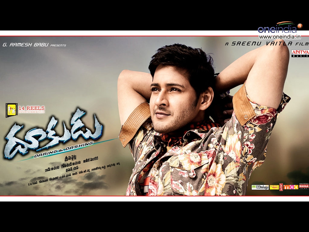 Dookudu HQ Movie Wallpapers | Dookudu HD Movie Wallpapers - 7452 ...