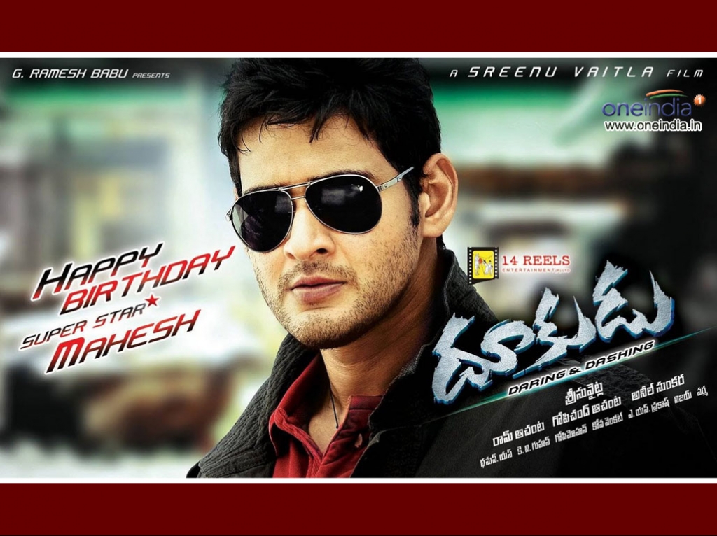 Dookudu HQ Movie Wallpapers | Dookudu HD Movie Wallpapers - 7460 - Oneindia Wallpapers