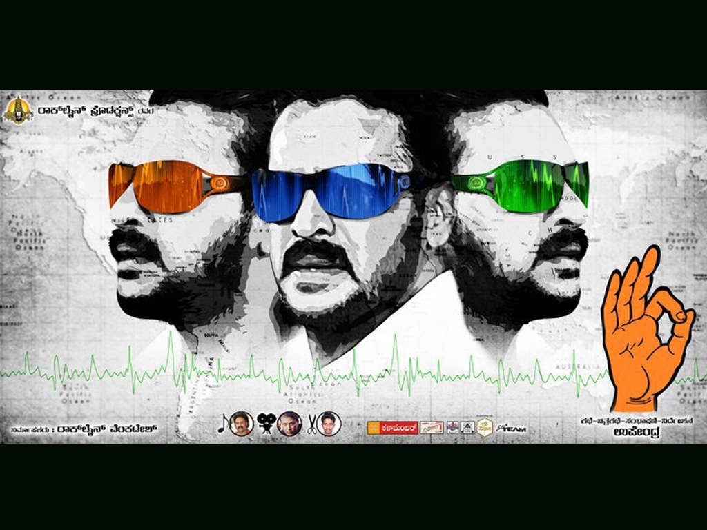 Super (Symbol) HQ Movie Wallpapers | Super (Symbol) HD Movie Wallpapers ...