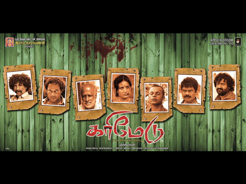 Karimedu HQ Movie Wallpapers | Karimedu HD Movie Wallpapers - 10126 ...