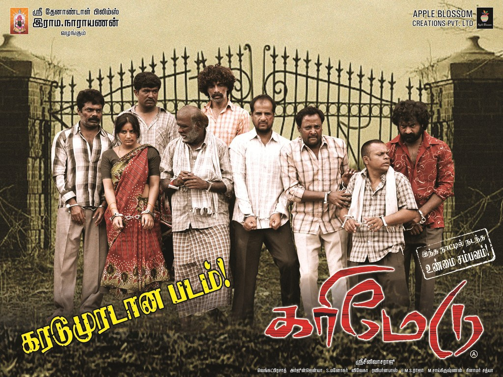 Karimedu HQ Movie Wallpapers | Karimedu HD Movie Wallpapers - 10127 ...
