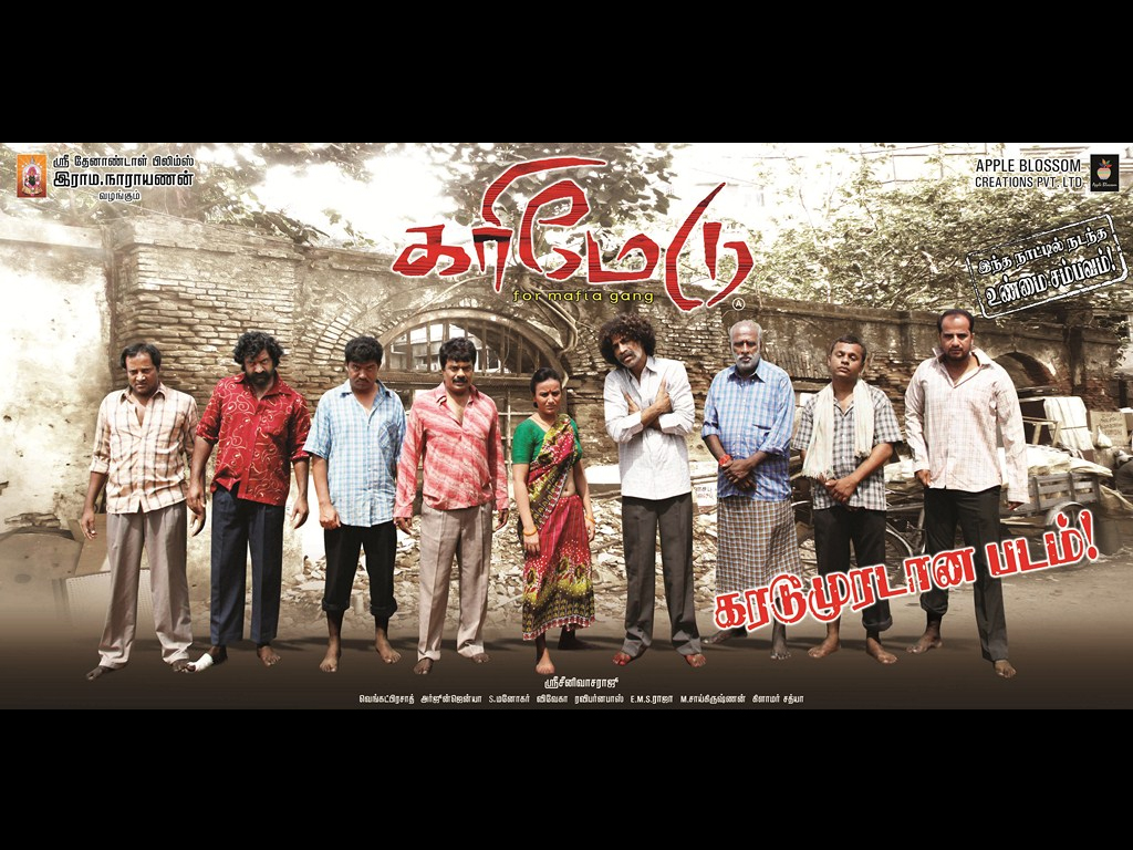 Karimedu HQ Movie Wallpapers | Karimedu HD Movie Wallpapers - 10128 - Oneindia Wallpapers