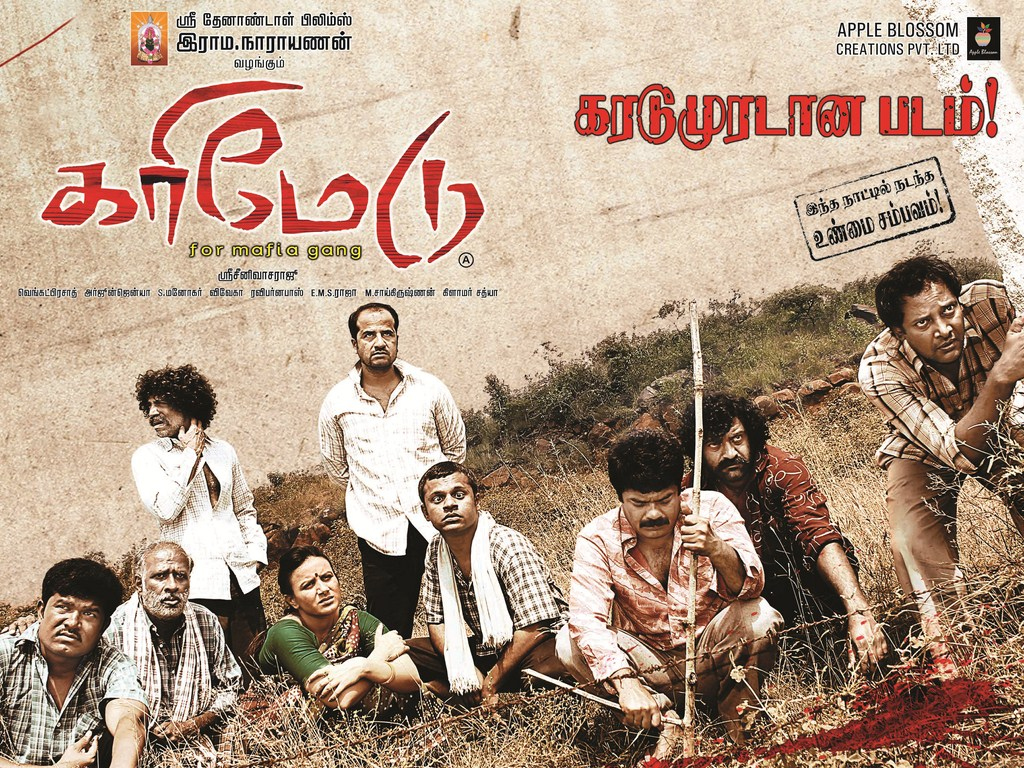 Karimedu HQ Movie Wallpapers | Karimedu HD Movie Wallpapers - 10130 ...