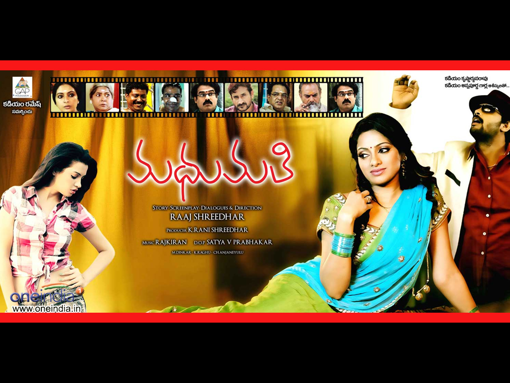 Madhumati HQ Movie Wallpapers | Madhumati HD Movie Wallpapers - 10262 ...