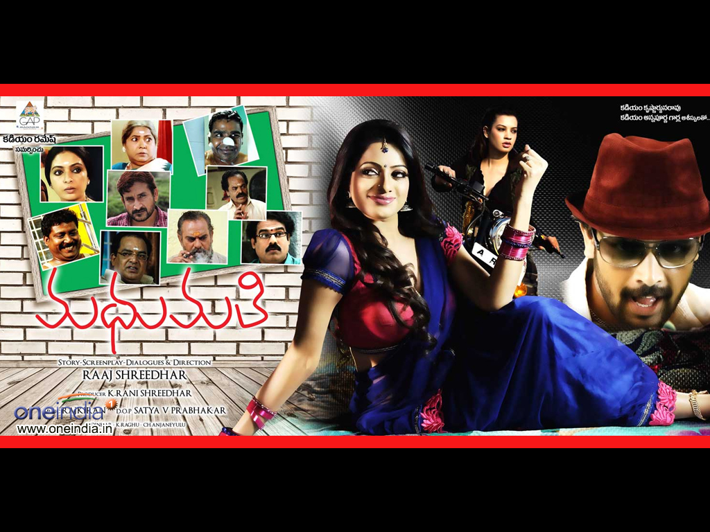 Madhumati HQ Movie Wallpapers | Madhumati HD Movie Wallpapers - 10263 ...