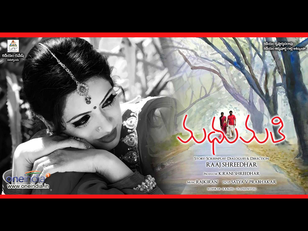 Madhumati HQ Movie Wallpapers | Madhumati HD Movie Wallpapers - 10264 ...