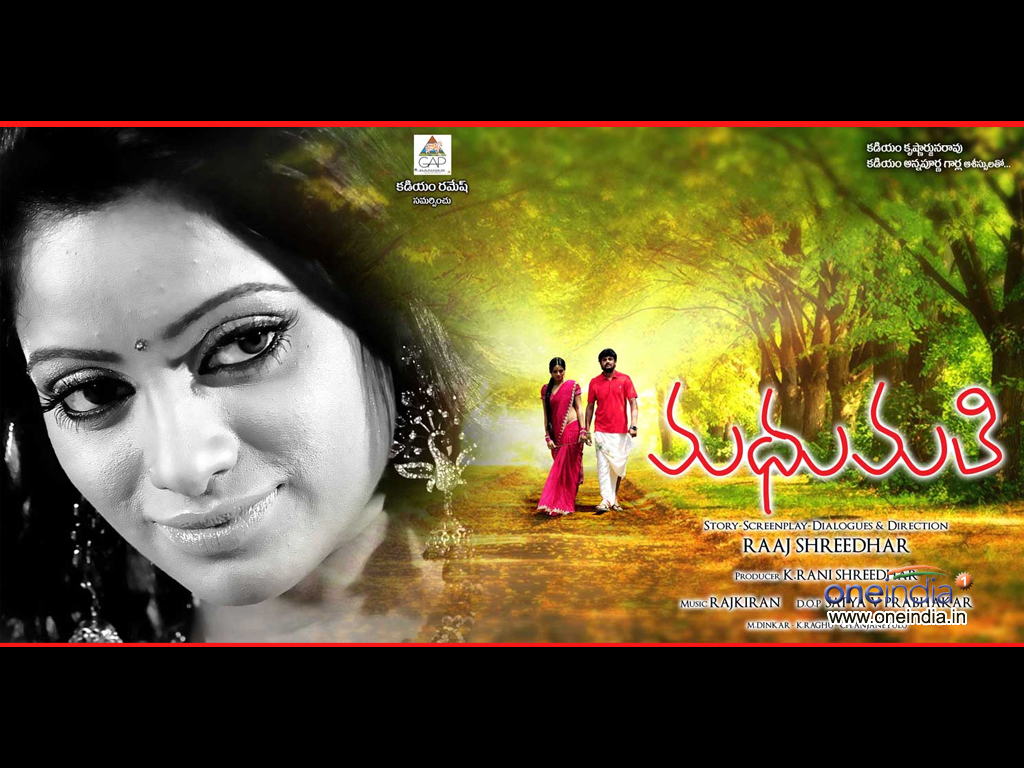 Madhumati HQ Movie Wallpapers | Madhumati HD Movie Wallpapers - 10265 ...