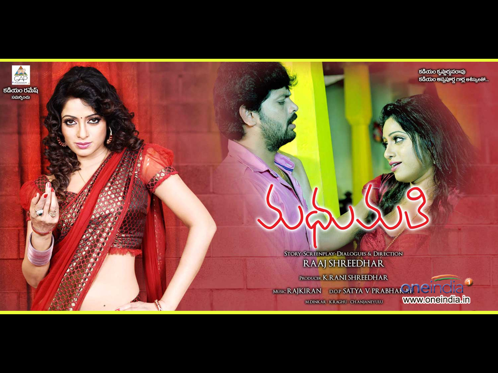 Madhumati HQ Movie Wallpapers | Madhumati HD Movie Wallpapers - 10266 ...