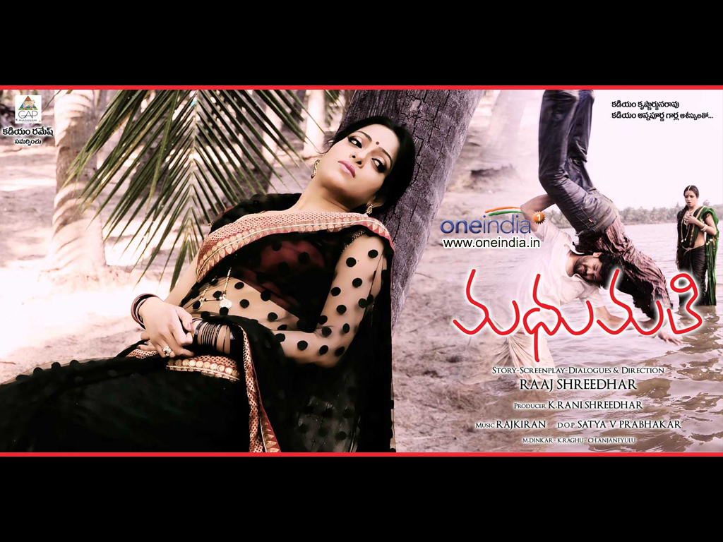 Madhumati HQ Movie Wallpapers | Madhumati HD Movie Wallpapers - 10269 ...